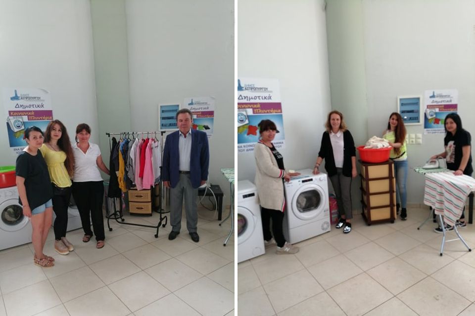 Δημοτικά Κοινωνικά Πλυντήρια – Ένα ακόμη Κοινωνικό Πρόγραμμα από τον ...