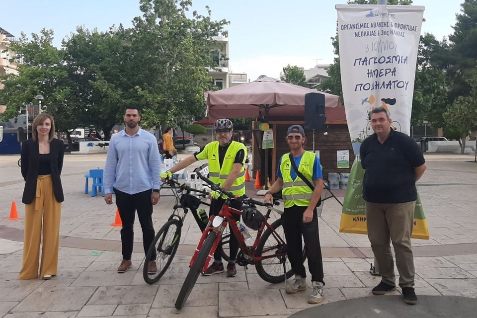 Παγκόσμια Ημέρα Ποδηλάτου «Βάζω το ποδήλατο στη Ζωή μου» | Δήμος ...