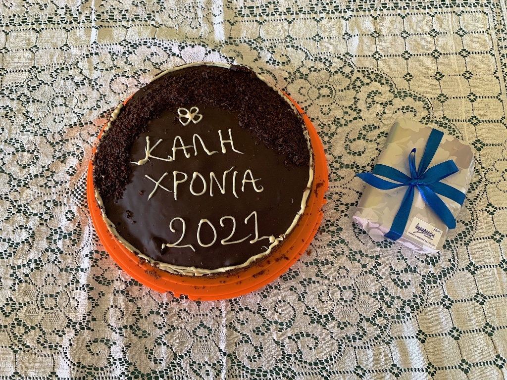 Κοπή Πρωτοχρονιάτικης Πίτας στους Παιδικούς Σταθμούς του Ασπροπύργου ...