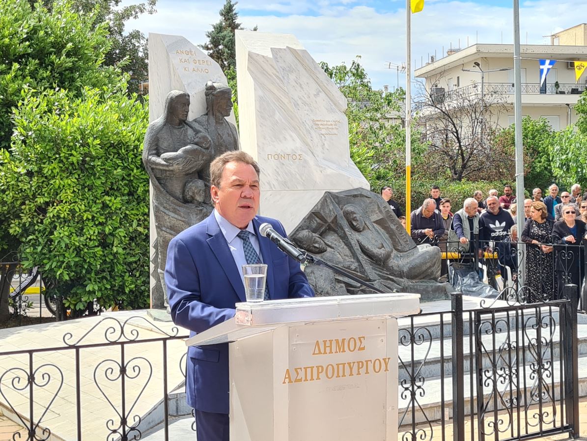 «Ο Ασπρόπυργος αποτελεί πρεσβεία του Πόντου» | Δήμος Ασπροπύργου ...