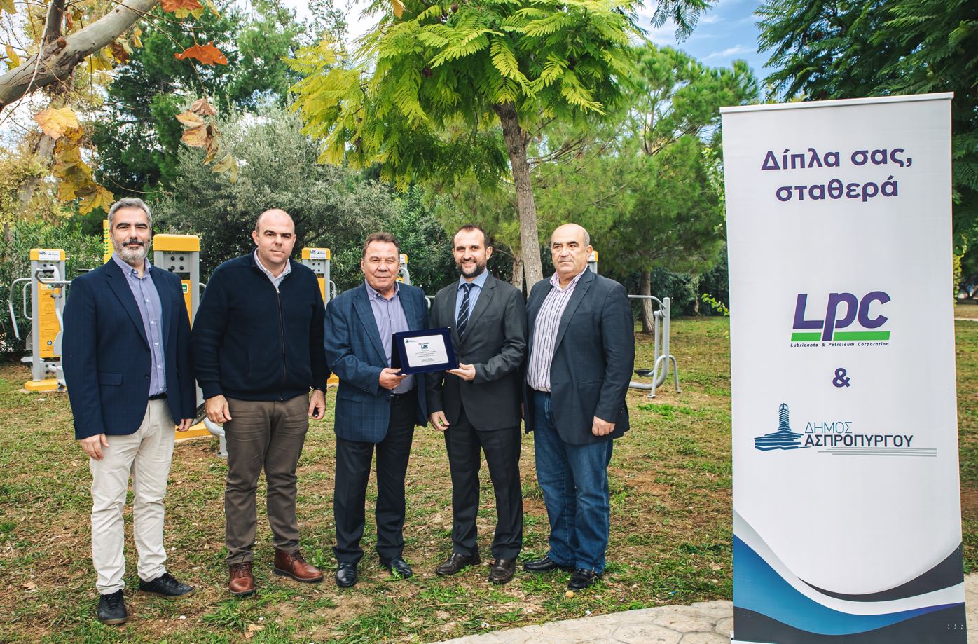 Δημιουργία νέου υπαίθριου γυμναστηρίου στο Αγροκήπιο του Δήμου ...