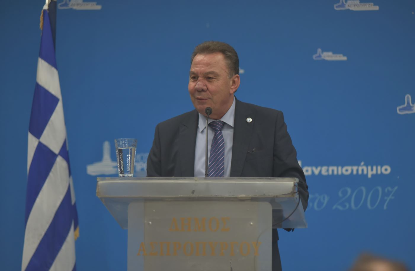 Δήμος Ασπροπύργου | Δήμος Ασπροπύργου