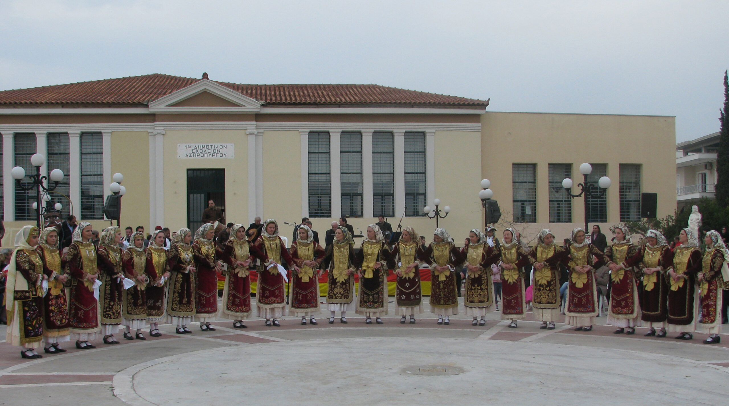 ΔΗΜΟΣ ΑΣΠΡΟΠΥΡΓΟΥ ΤΜΗΜΑ ΠΑΡΑΔΟΣΙΑΚΩΝ ΧΟΡΩΝ «ΒΑΛΕ» ΔΗΜΟΣΙΟΣ ΧΟΡΟΣ ΤΩΝ ...