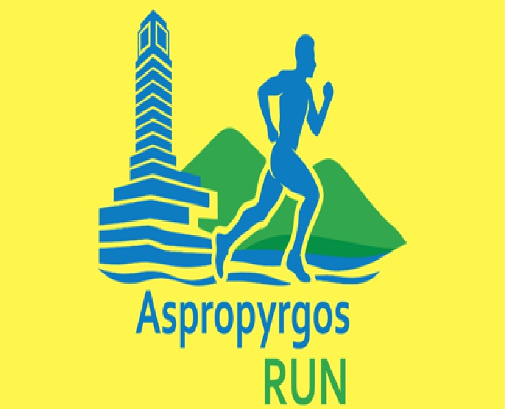 ΟΔΗΓΙΕΣ ΓΙΑ ΤΟΝ ΑΓΩΝΑ ΔΡΟΜΟΥ «ASPROPYRGOS RUN 2025» | Δήμος Ασπροπύργου