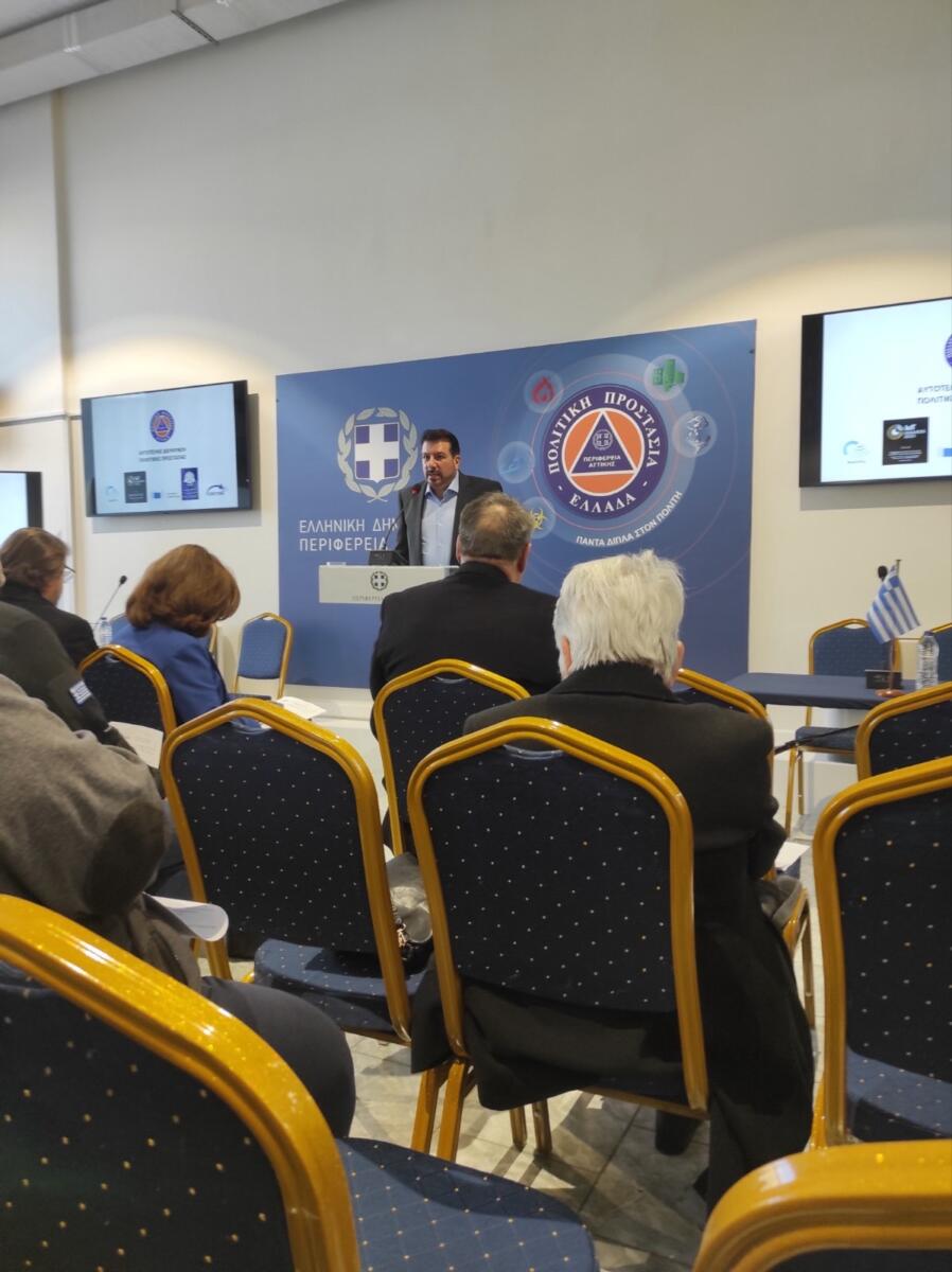 ΣΥΜΜΕΤΟΧΗ ΤΟΥ Δ. ΑΣΠΡΟΠΥΡΓΟΥ ΣΕ ΗΜΕΡΙΔΑ ΓΙΑ ΤΑ ΑΠΟΤΕΛΕΣΜΑΤΑ ΤΗΣ ...